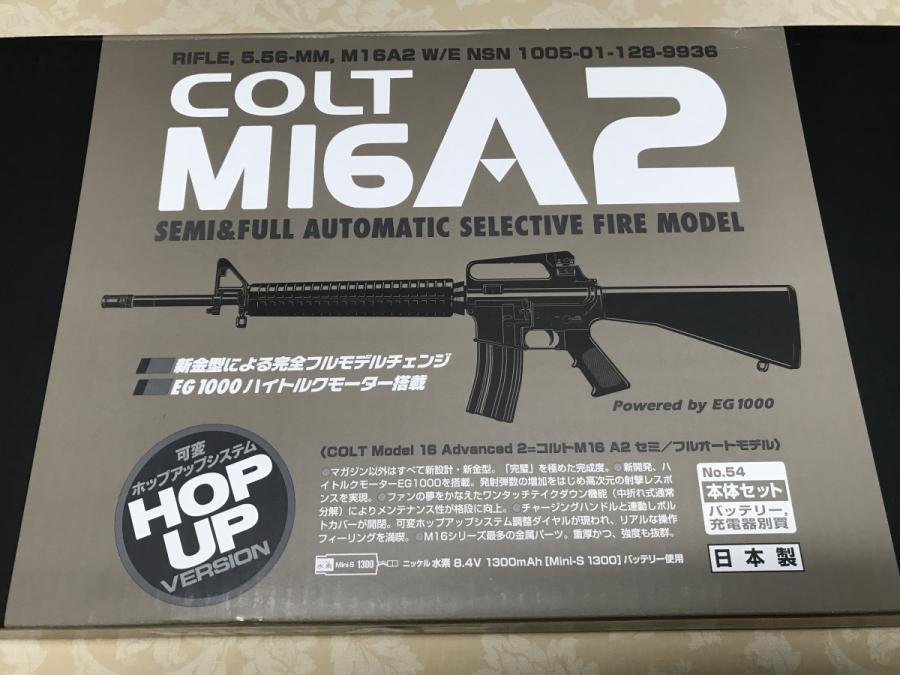 Colt M16A2 AEG Airsoft - New (Tokyo Marui) | GUNPOST